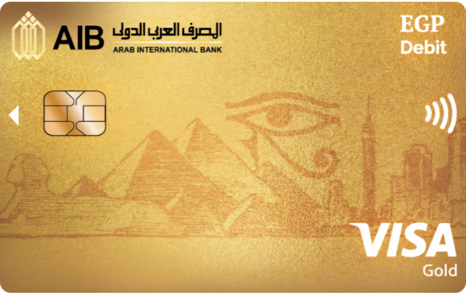 AIB aib-cards/electron-visa-egp